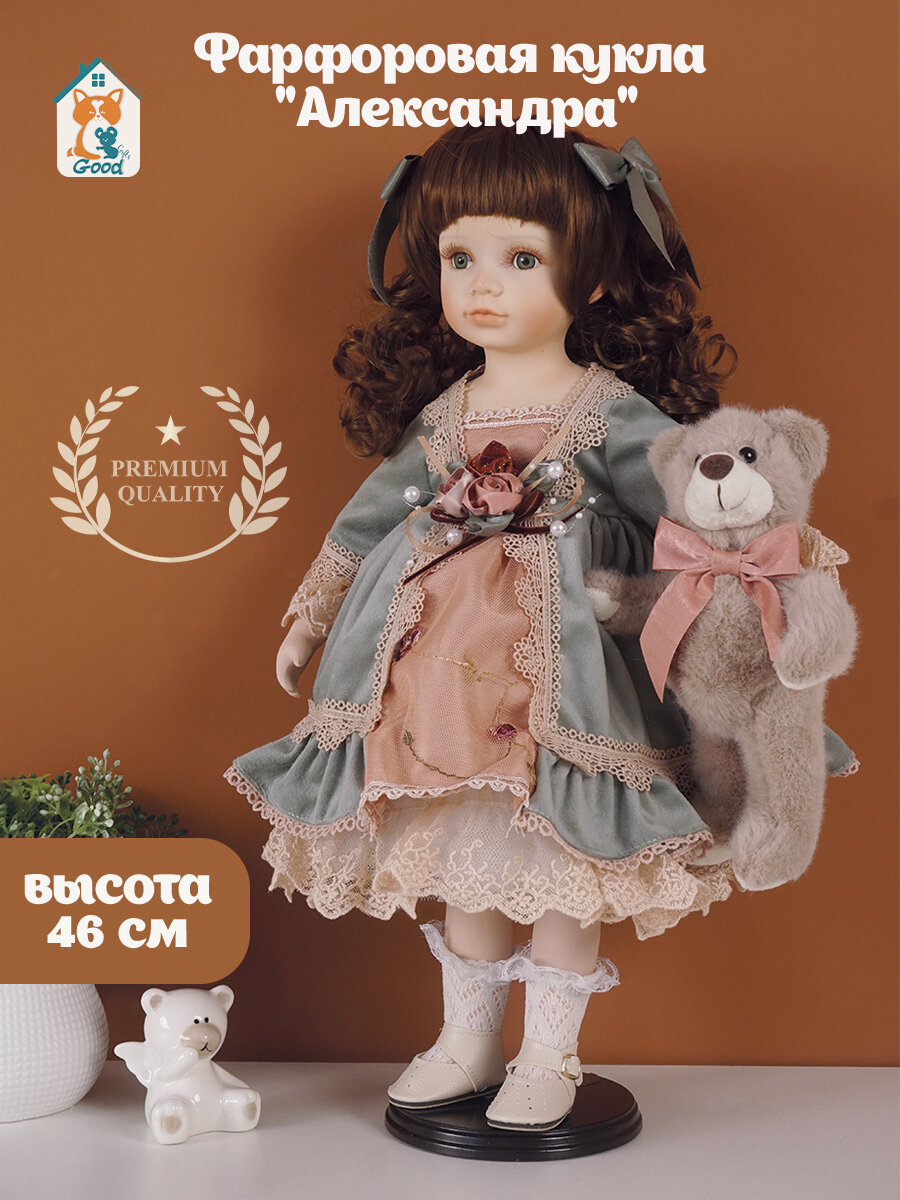 Кукла "Александра", L21 W11 H45 см