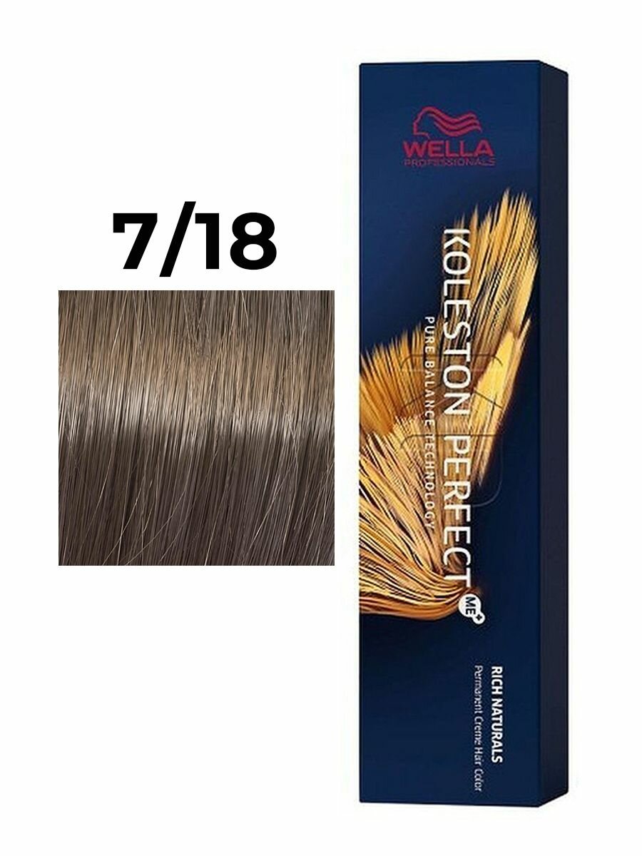 Краска Wella Koleston Perfect 7/18 New 60 мл оттеночная