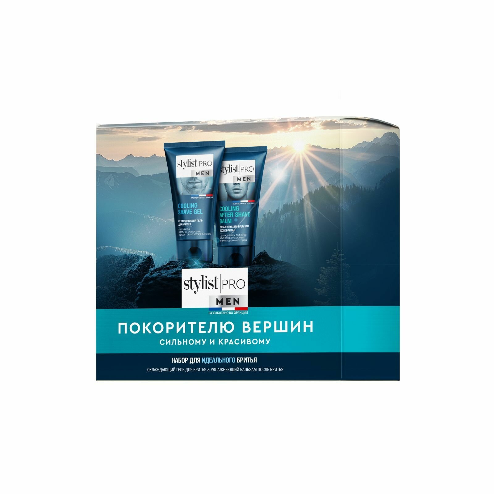 Набор для бритья Stylist Pro №134 Покорителю вершин: увлаж бальзам после бритья + охлаждающий гель