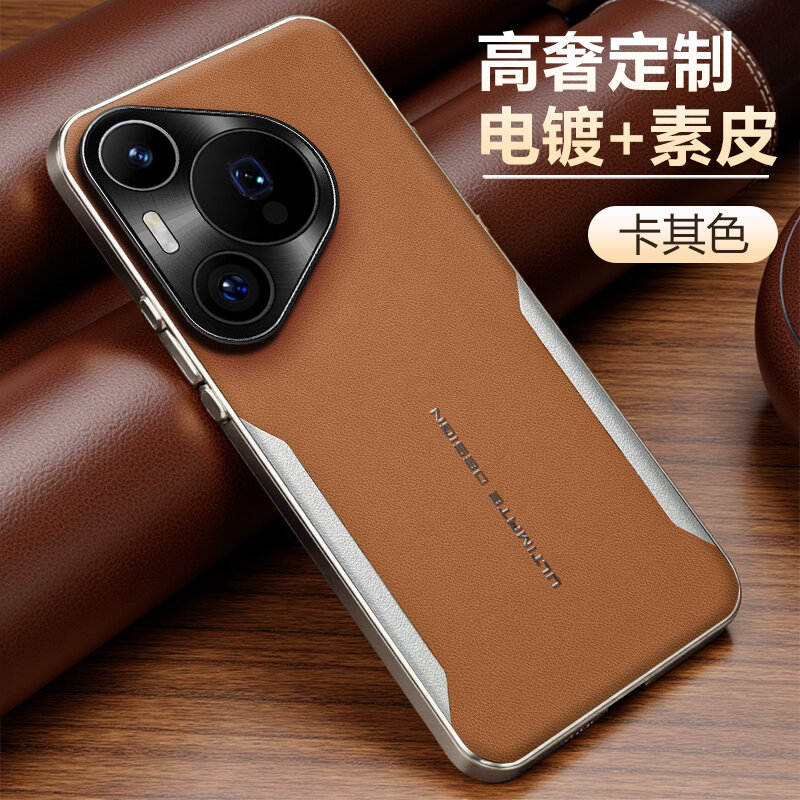 Чехол для Huawei Pura 70/Хуавей Пура 70 Премиум чехол из натуральной кожи