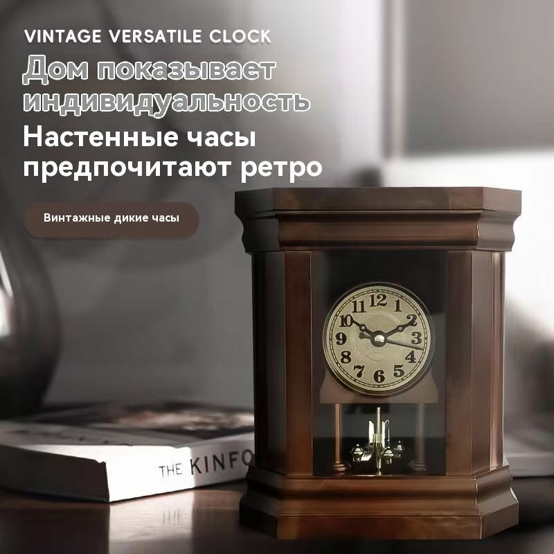 Старинные часы с маятником