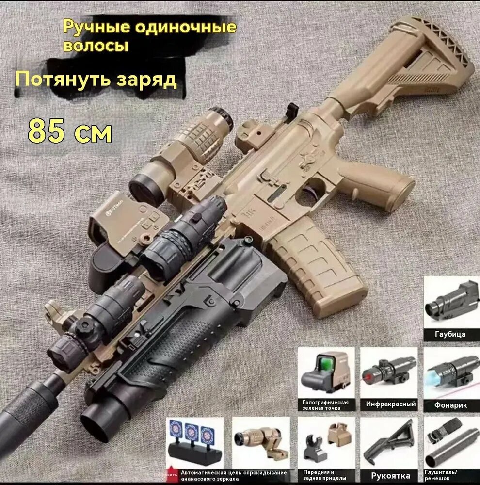 Автомат Орбибольный AUTOGUN, автоматический, игрушечный, стреляет шариками орбизами, бластер с пульками арбузами