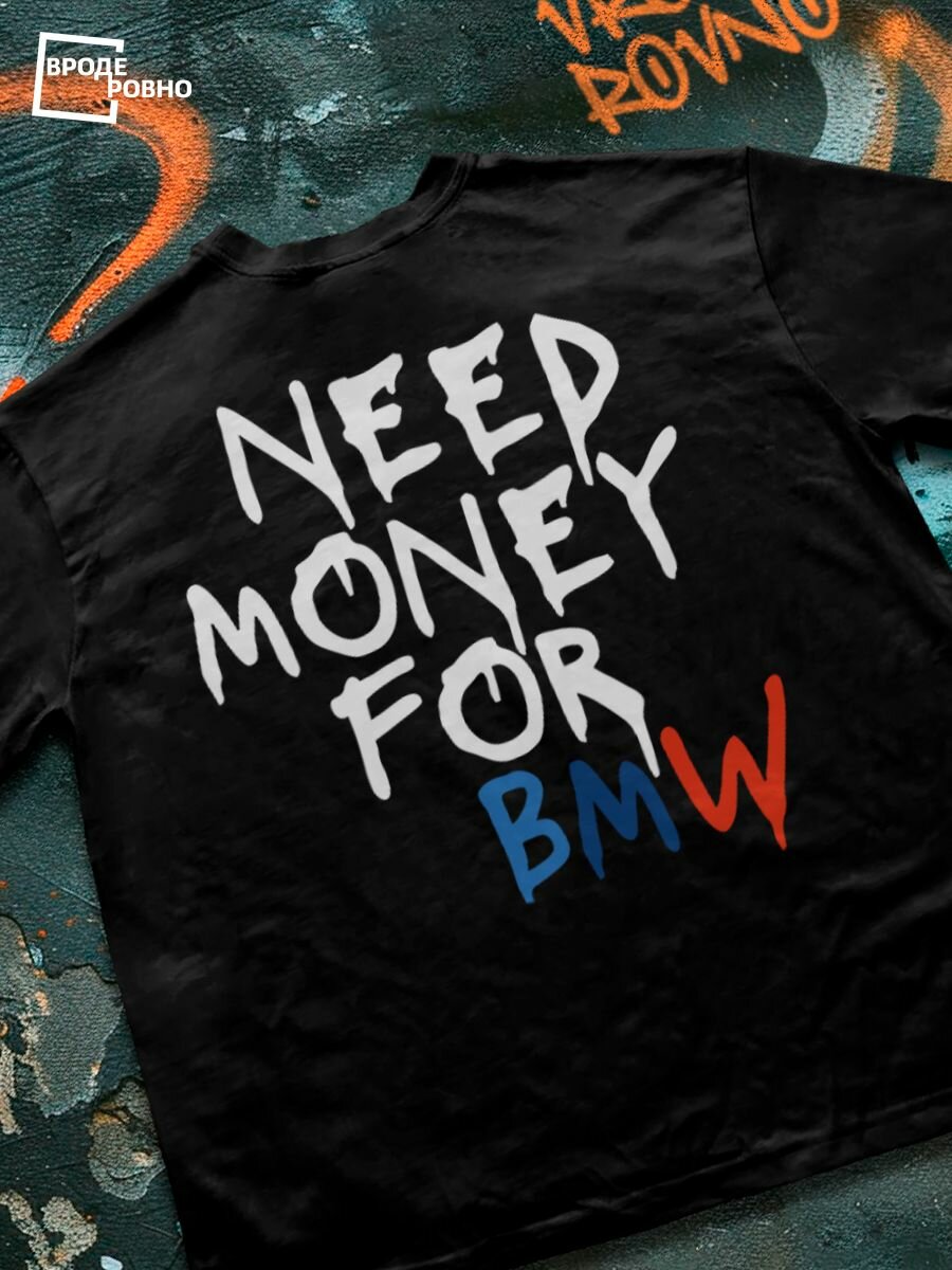 Футболка спортивная