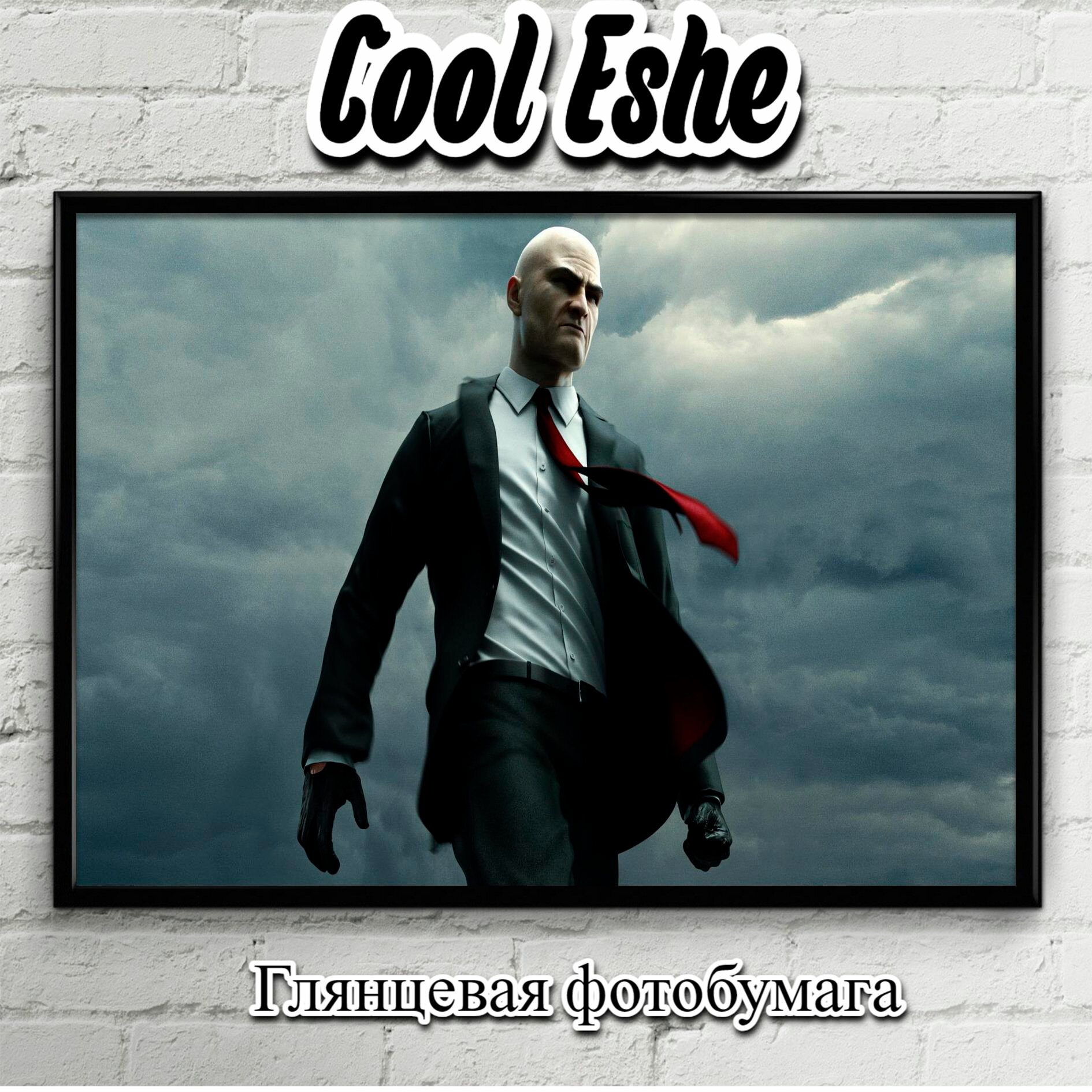 Постер "hitman absolution naemnyy, пасмурное небо" из коллекции "Игры" А4