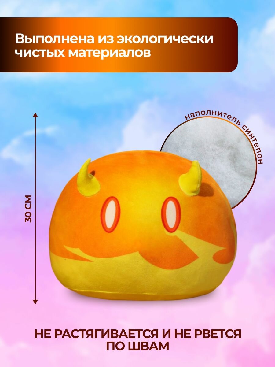 Мягкая игрушка — фото 1