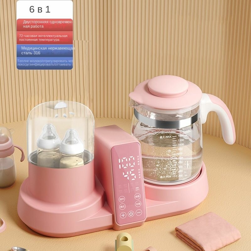 Термостатический чайник для новорожденных, подогреватель бутылочек, подогреватель горячего молока, термостатический стерилизатор для бутылочек-JUN