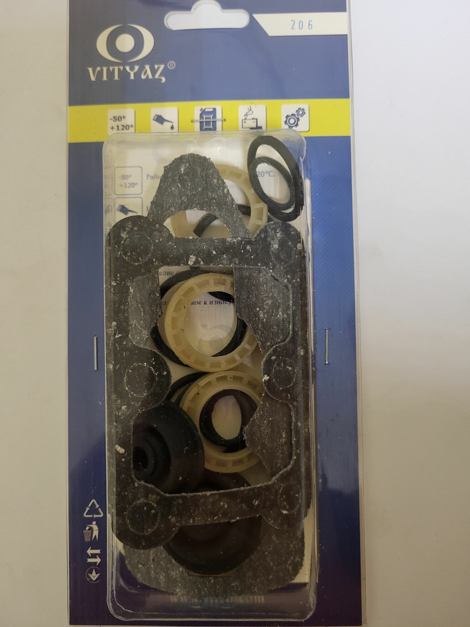 Ремкомплект для ремонта гидрораспределителя Р80-2.1-22 с полиамид вкладышами тракторов т-16 т-25 витязь