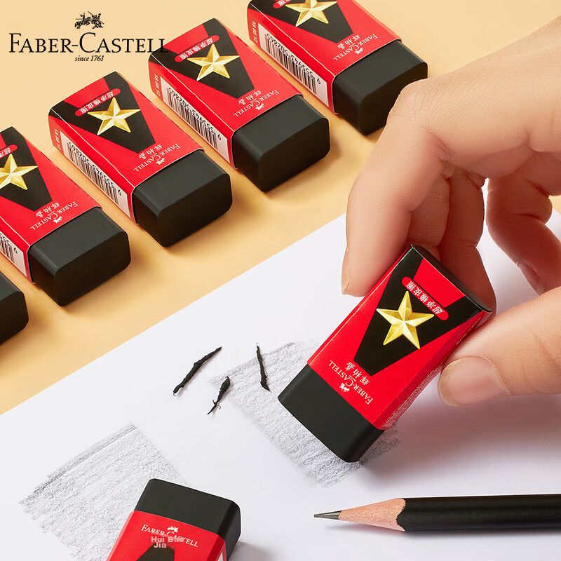 Faber-castell eraser, no crumbs, clean, primary school students special school supplies, kindergarten graduation gift, victory team, super clean eraser, small size, 24 pieces