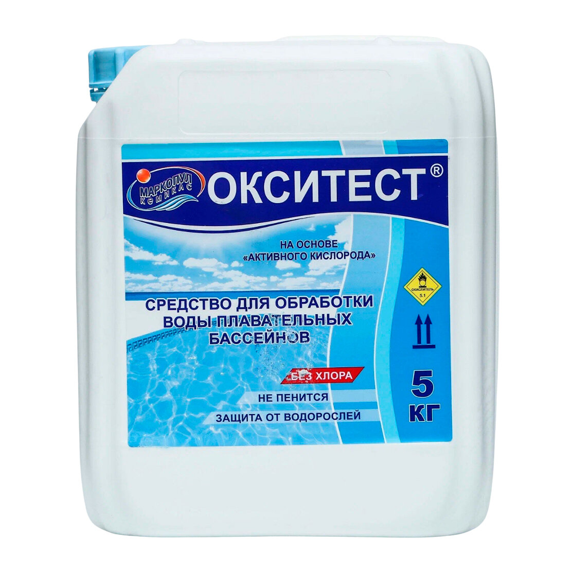 Жидкое бесхлорное средство Маркопул-Кемиклс Окситест М366 обеззараживание воды, канистра 5 л