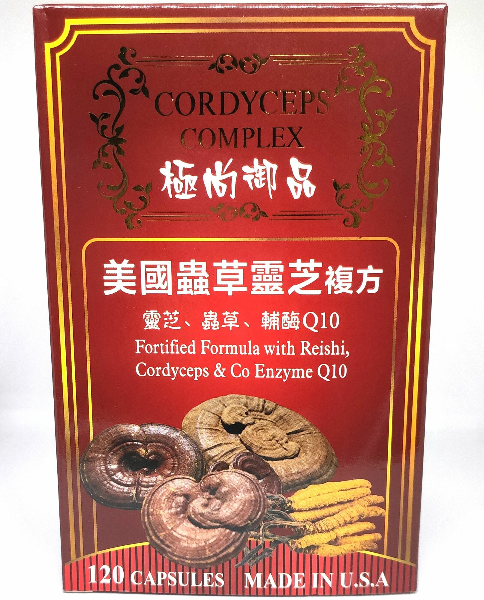 Кордицес +линчжи Кордицепс, Линчжи и коэнзим 10 CORDYCEPS COMPLEX