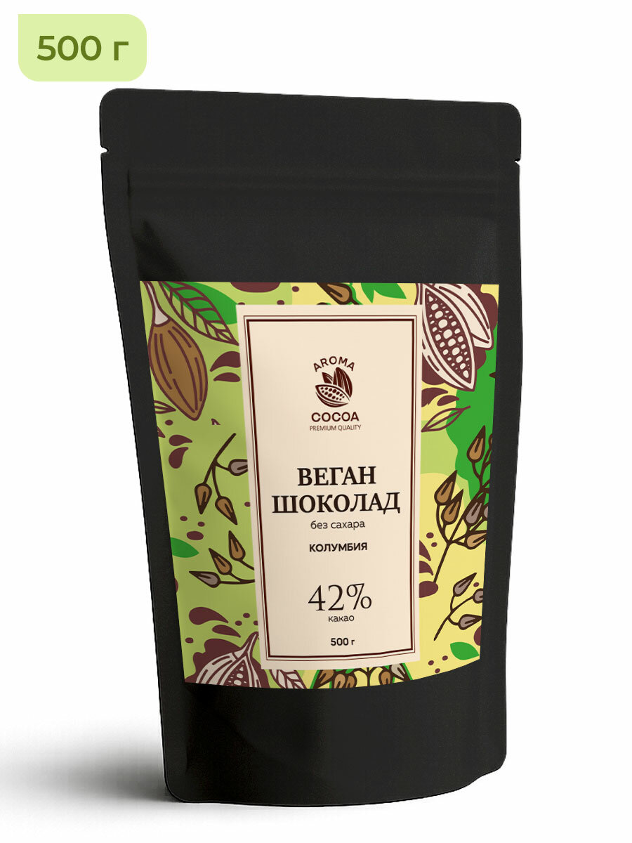 Шоколад Aroma Cocoa молочный, веган, без сахара, без лактозы, 500 г