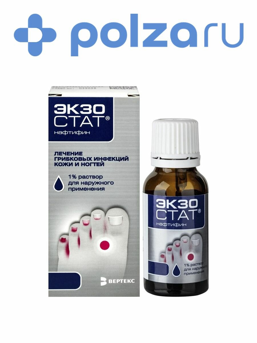 Экзостат раствор для наружного применения 1 %, флакон 12 мл, 1 шт.