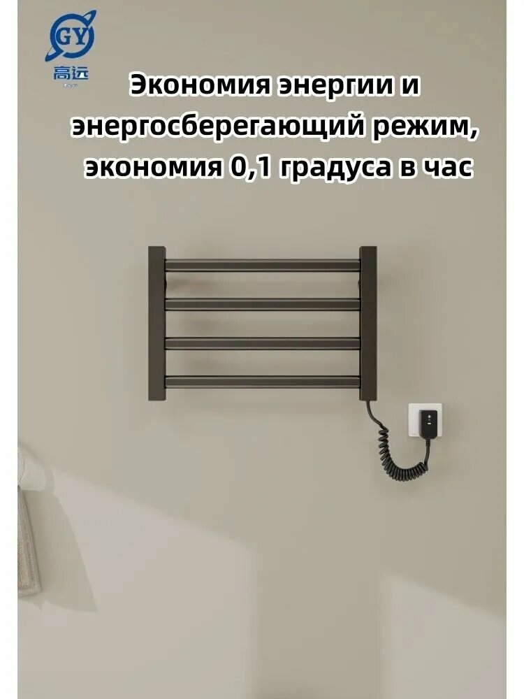 Полотенцесушитель электрический "Лесенка", 1,4 кг, 45 см х 30 см