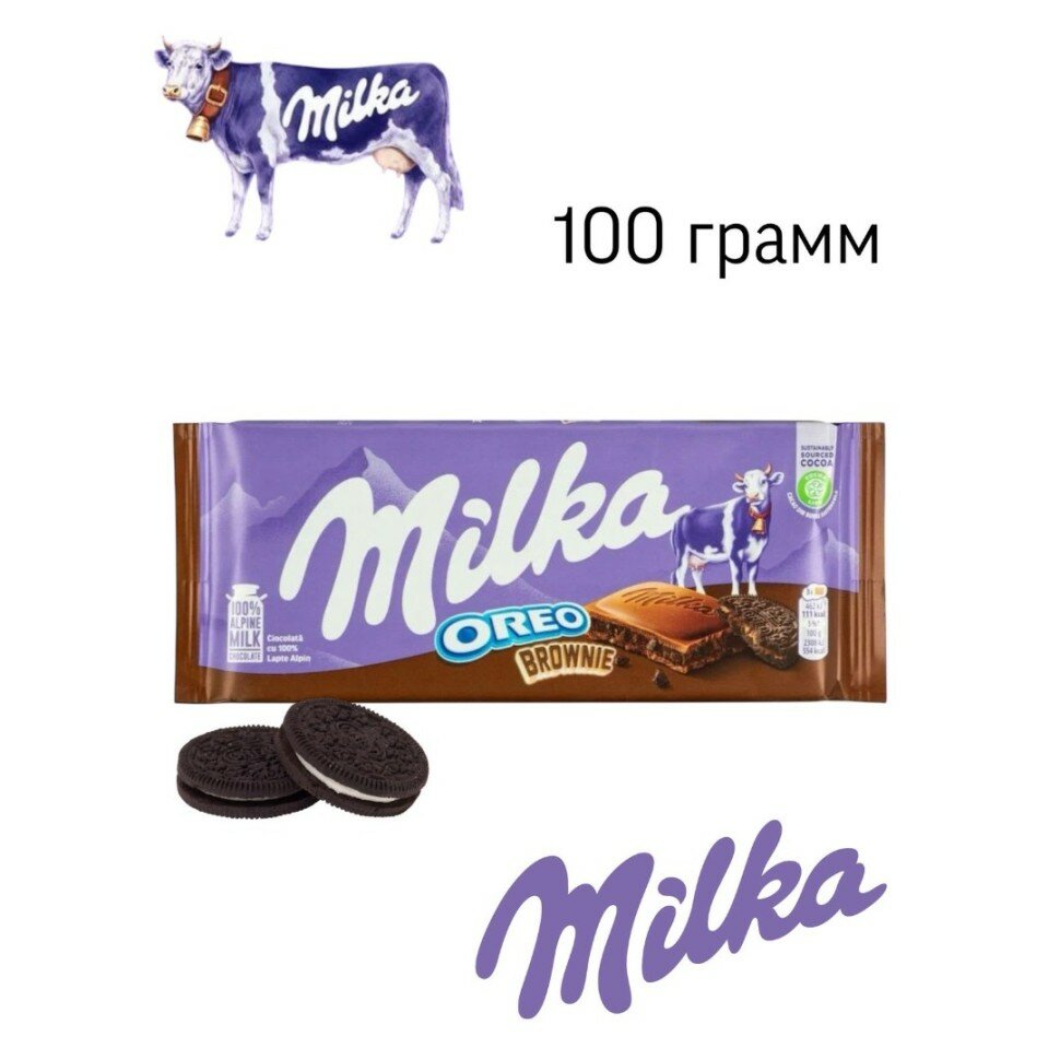 Шоколадная плитка Milka Oreo Brownie / Молочный шоколад Милка Орео Брауни 100 грамм