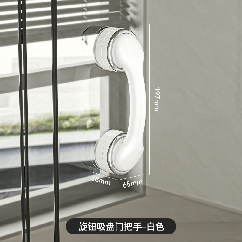 Кнопка Aigada с присоской, дверная ручка без сверления, для стеклянной двери ванной, раздвижной , захватная шкафа