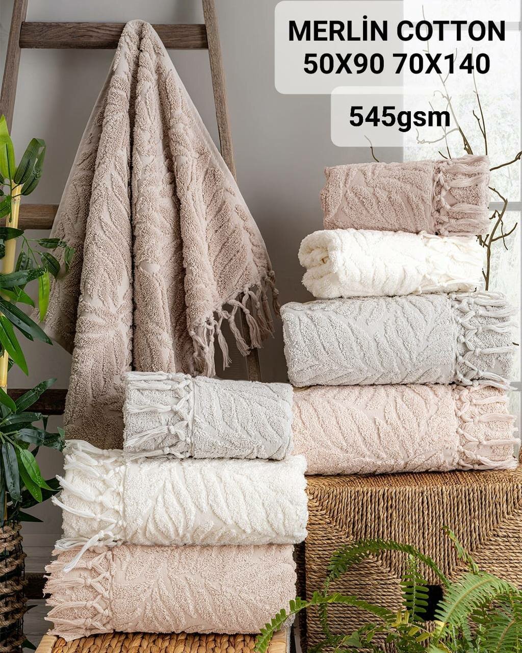 Полотенце банное Premium махровое 4шт 50х90