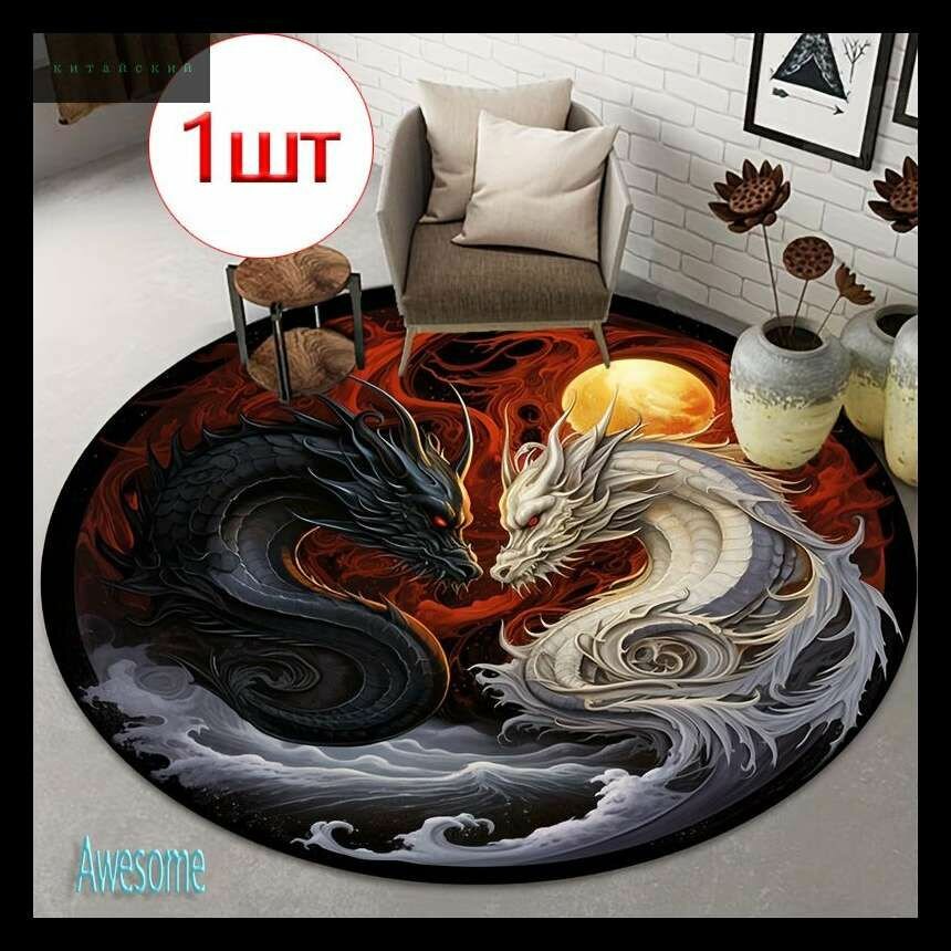 Быстрый ковер, полукруглый напольная плитка-80*80CM-243
