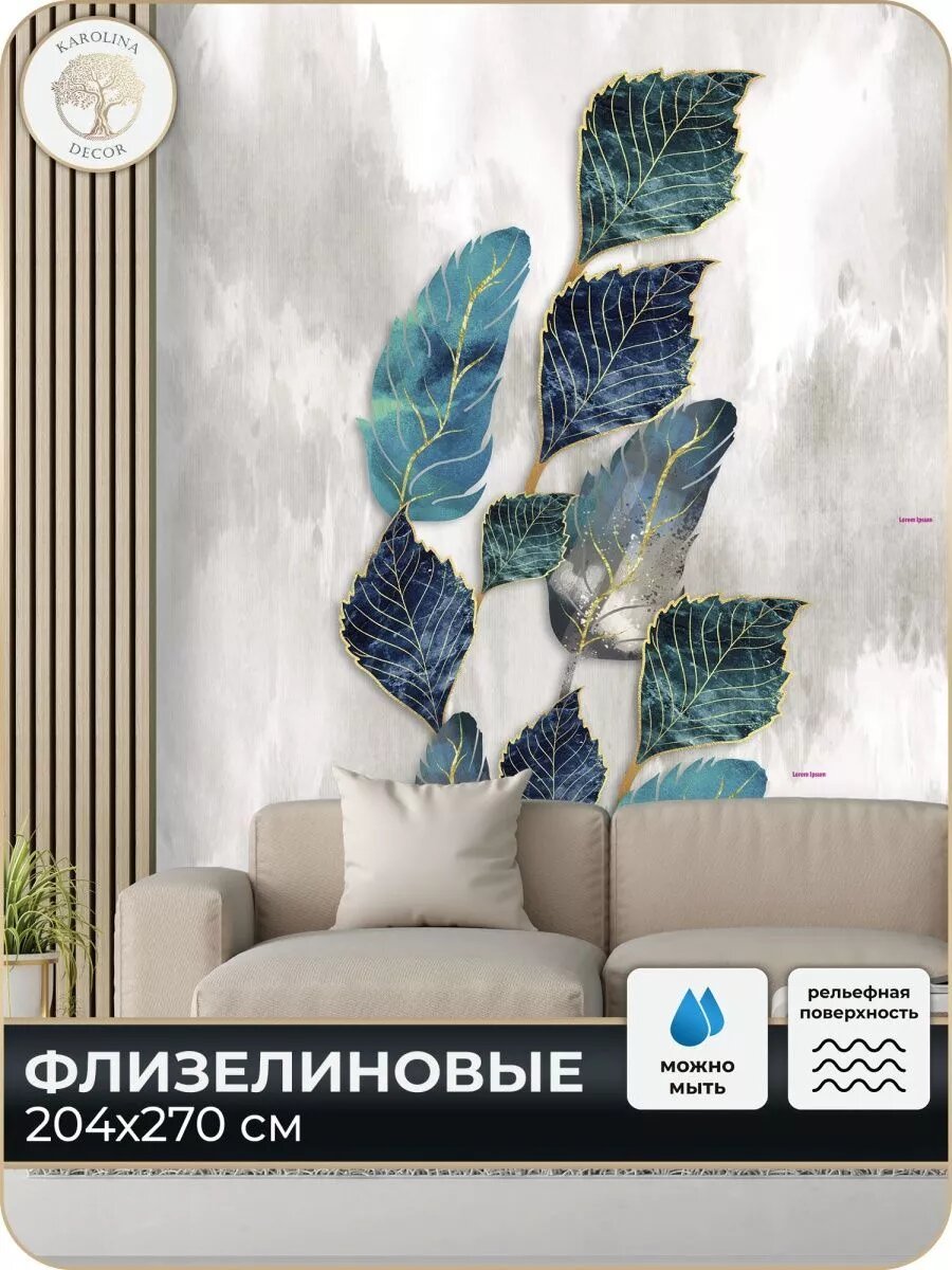 Фотообои Перья для зала в детскую в спальню на кухню 200х270