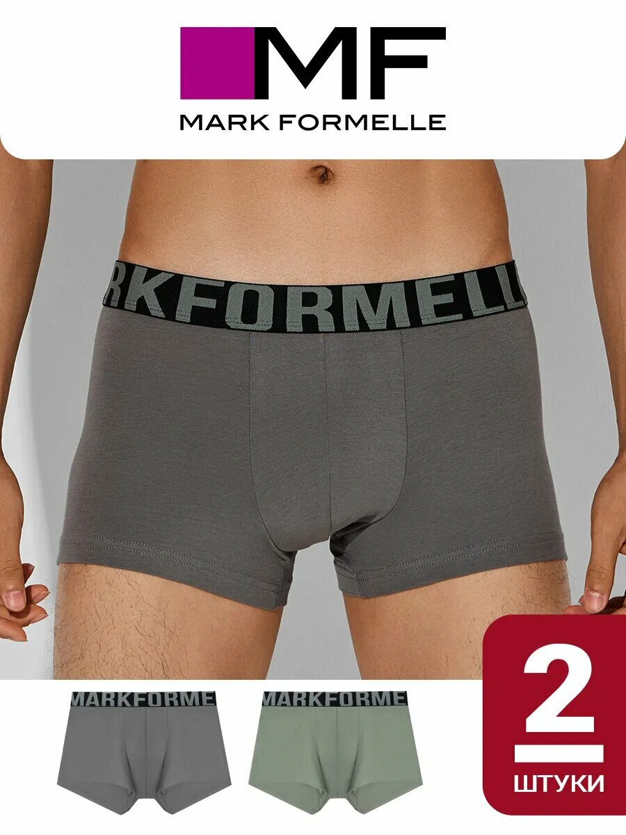 Трусы нижнее белье, комплект