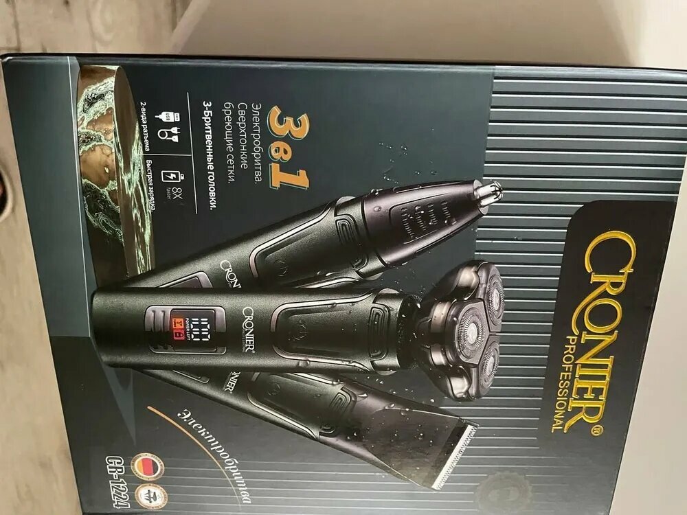 Электробритва Электробритва, зеленый