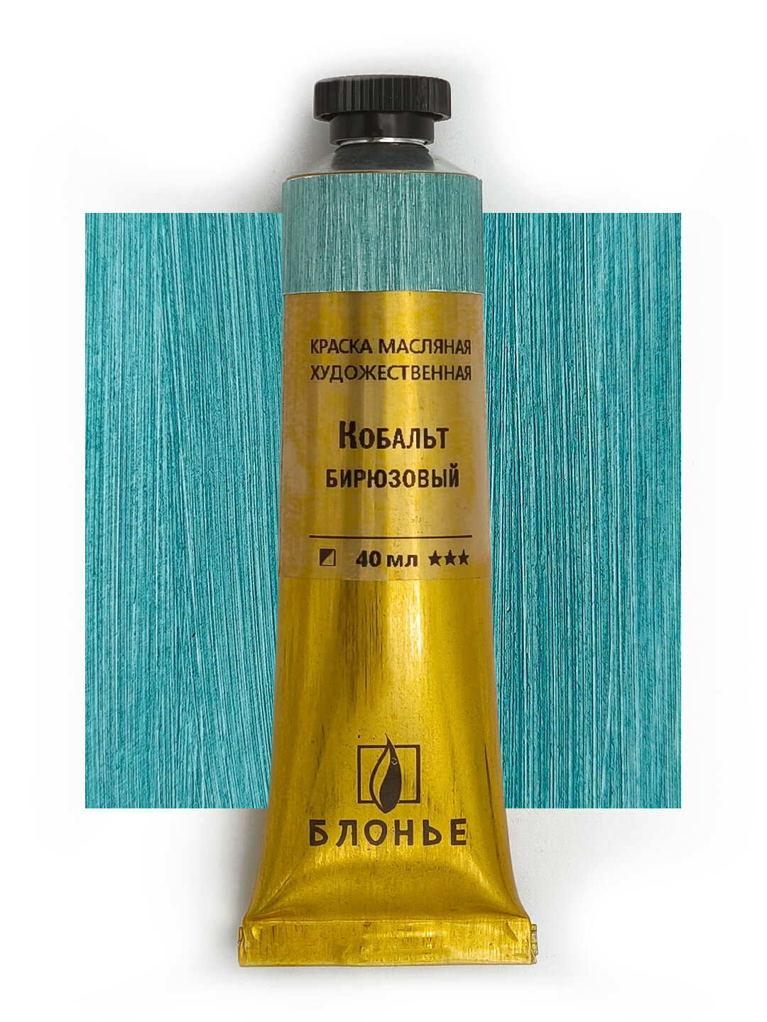 Масляная краска Блонье Кобальт бирюзовый 40 мл