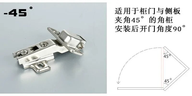 Угловые петли для дверей 90 градусов -45 Degree Angle