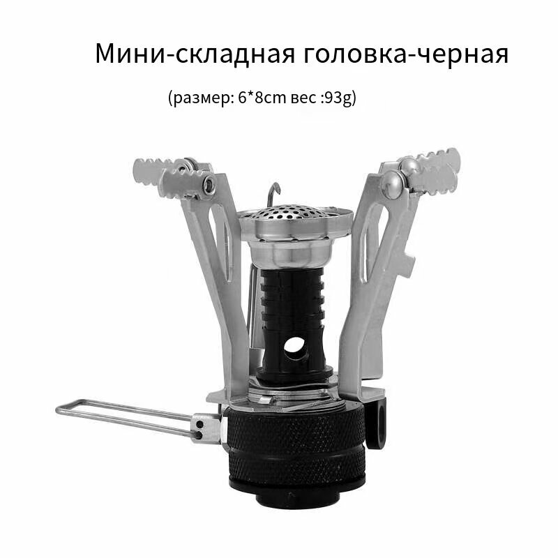 Походная посуда; Мини-горелка туристическая BRS-3000T Титановая