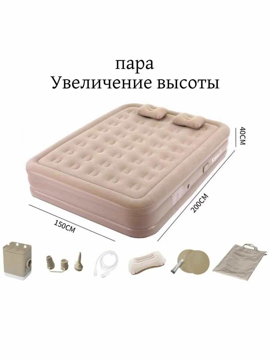 Матрас надувной 201х151 см(151)