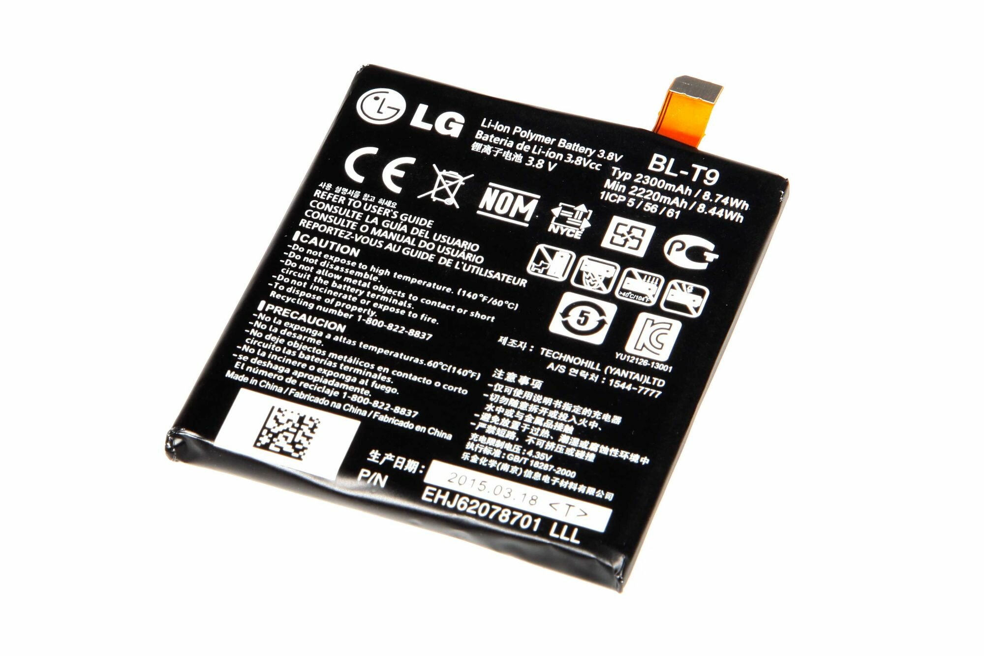 Аккумулятор для LG BL-T9 Nexus 5/D821/X Screen 2300 мАч Premium