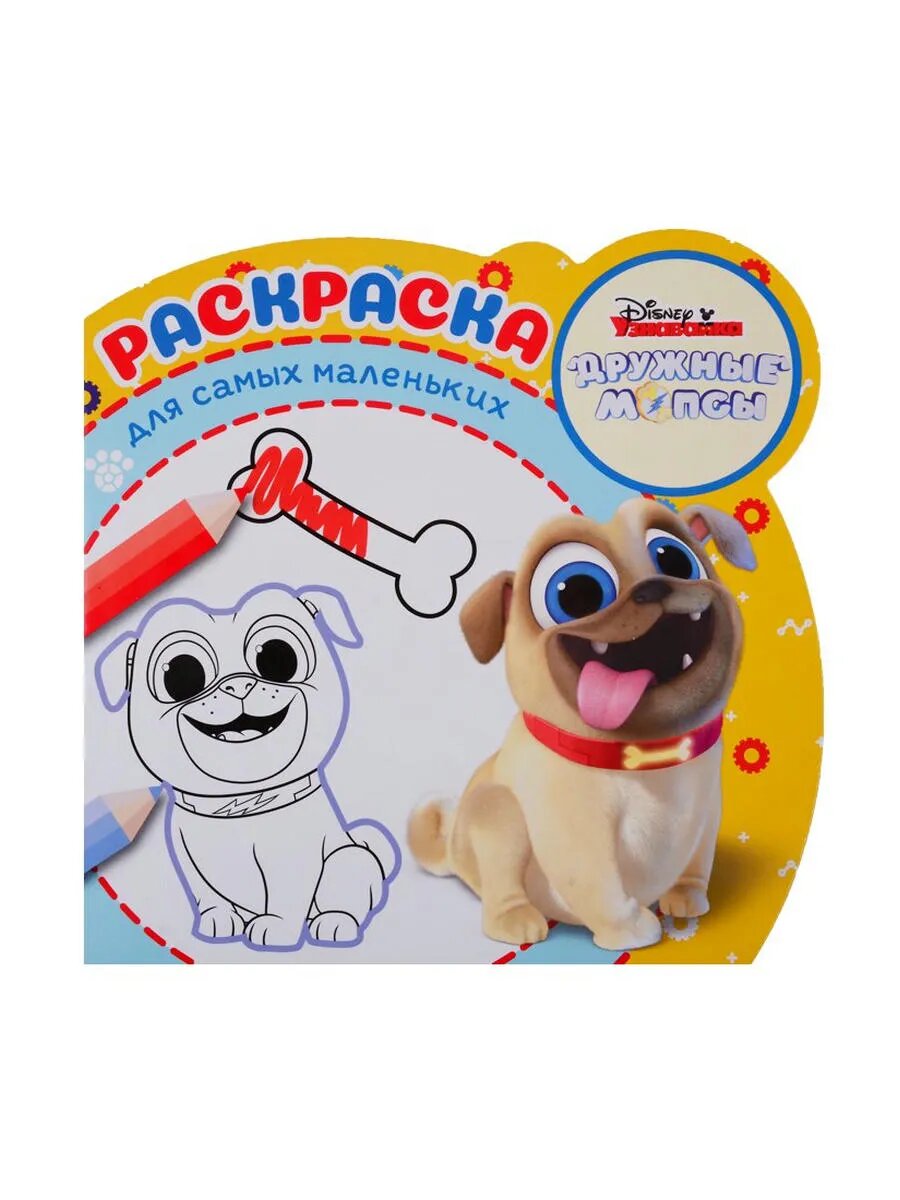 Раскраска для самых маленьких. № РСМ 1902 "Дружные мопсы"