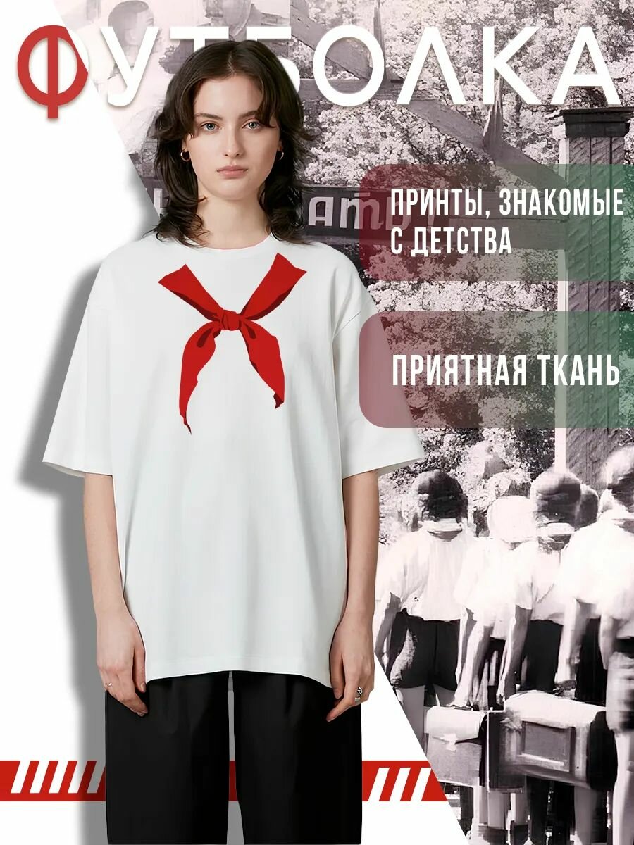 Футболка спортивная