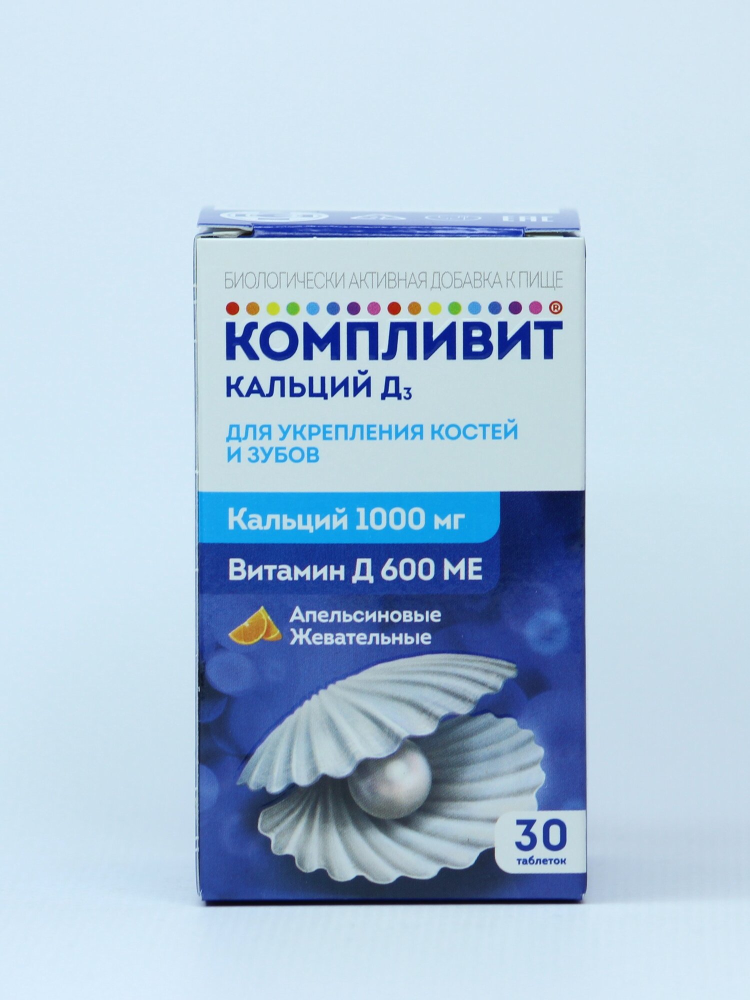 Биологически активная добавка к пище Компливит Кальций Д3 апельсин таблетки жевательные 1750 мг 30шт
