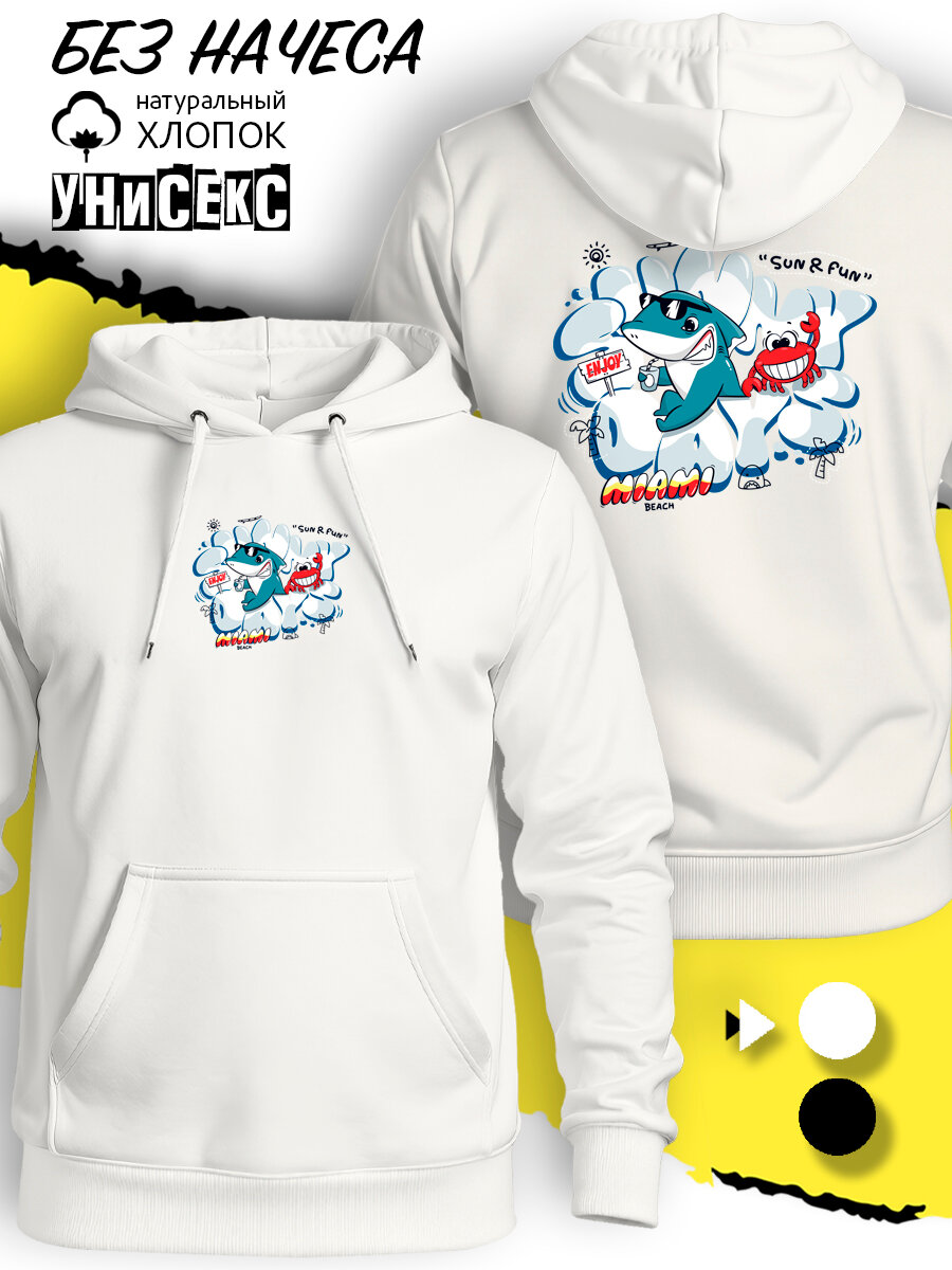 Худи Толстовка свитшот с акулой sunny days