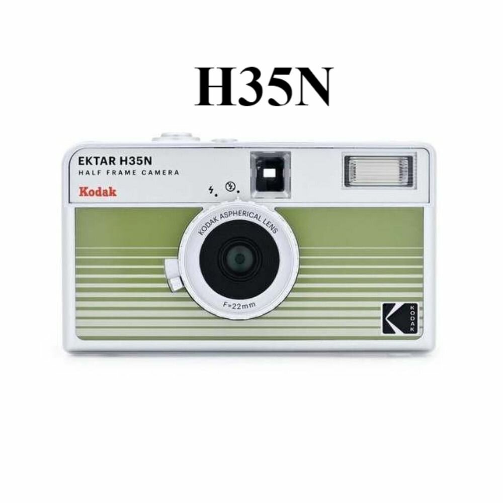 KODAK EKTAR H35N Полукадровая Камера 35мм с Вспышкой Сет вклуч
