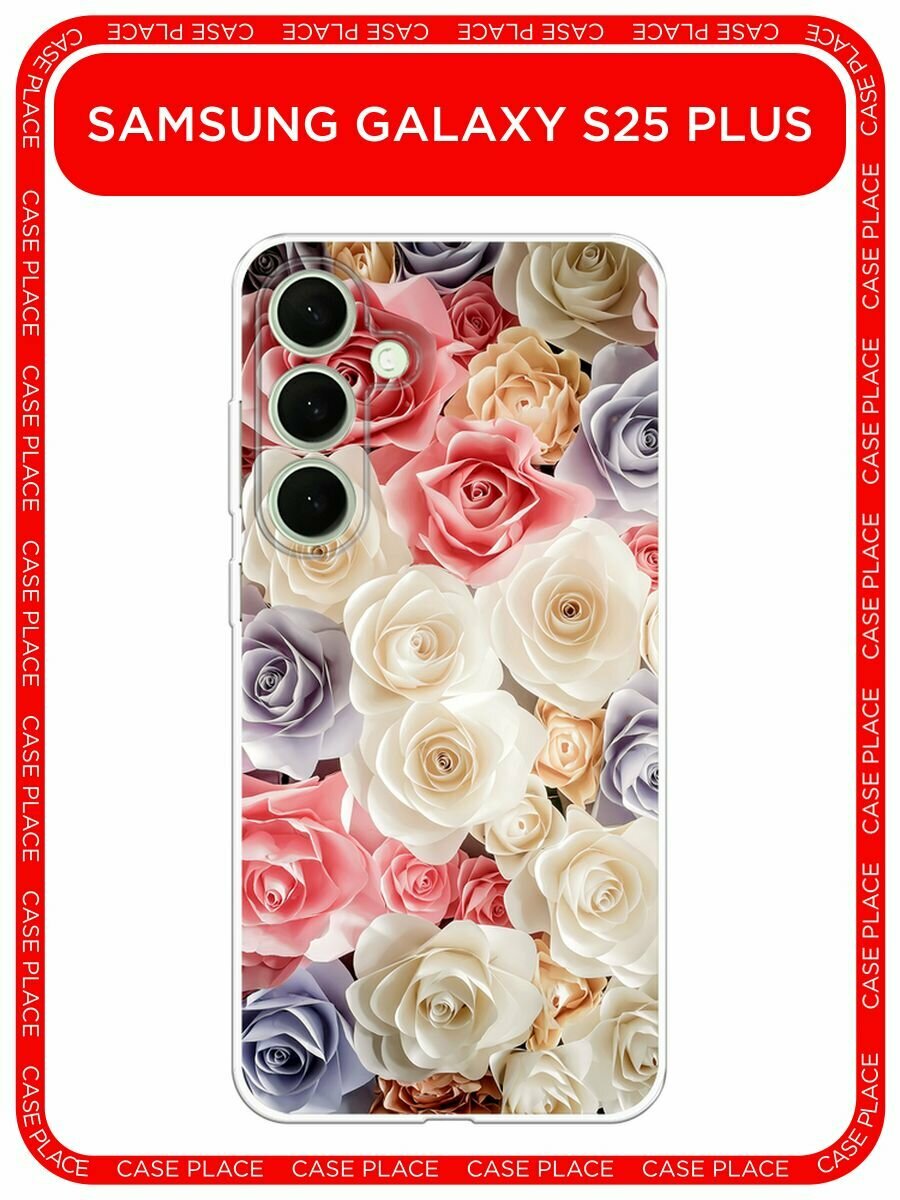 Чехол на Samsung Galaxy S25 Plus / Самсунг S25 Плюс с принтом "Пастельные розы"