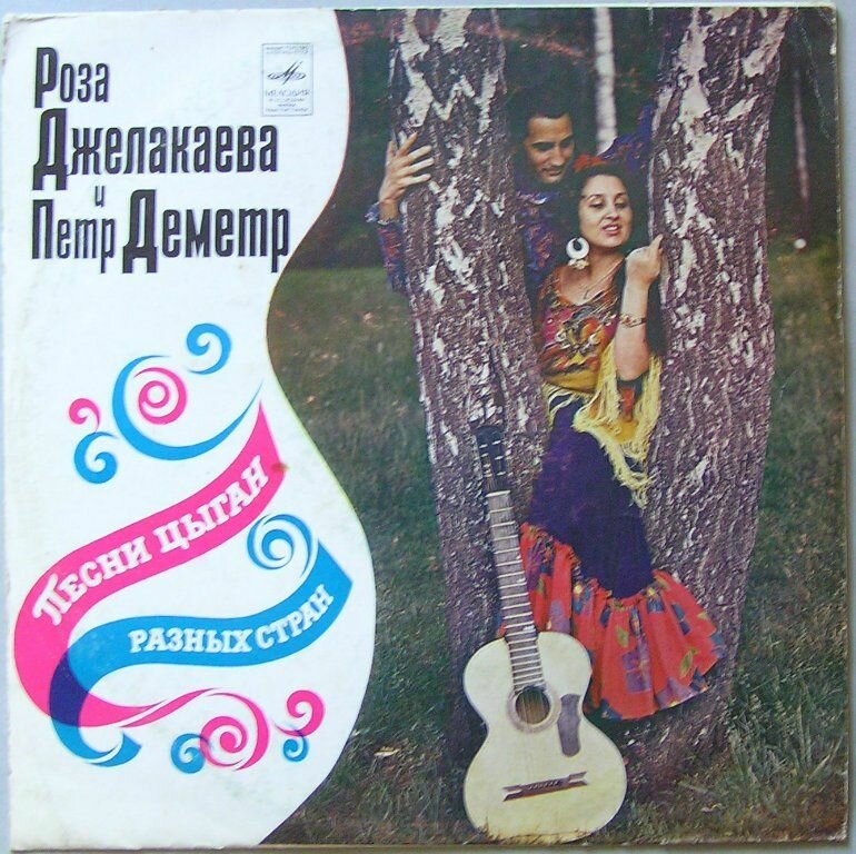 Виниловая пластинка Гендель, Бах: Концерты для органа - Е. Лисицина (орган)