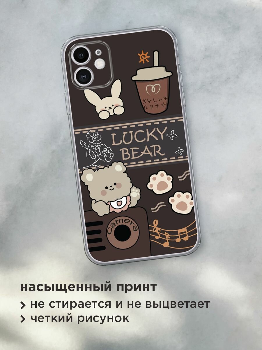 Чехол на Apple iPhone 11 / Айфон 11 с принтом "Lucky bear coffee 1" — фото 1