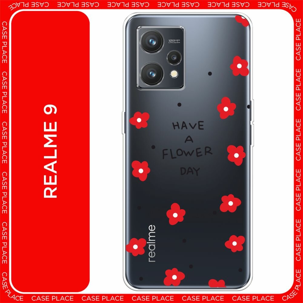 Чехол на Realme 9 4G/9 Pro Plus / Реалми 9 4G/9 Pro Plus с принтом "Have a flower day 2", прозрачный