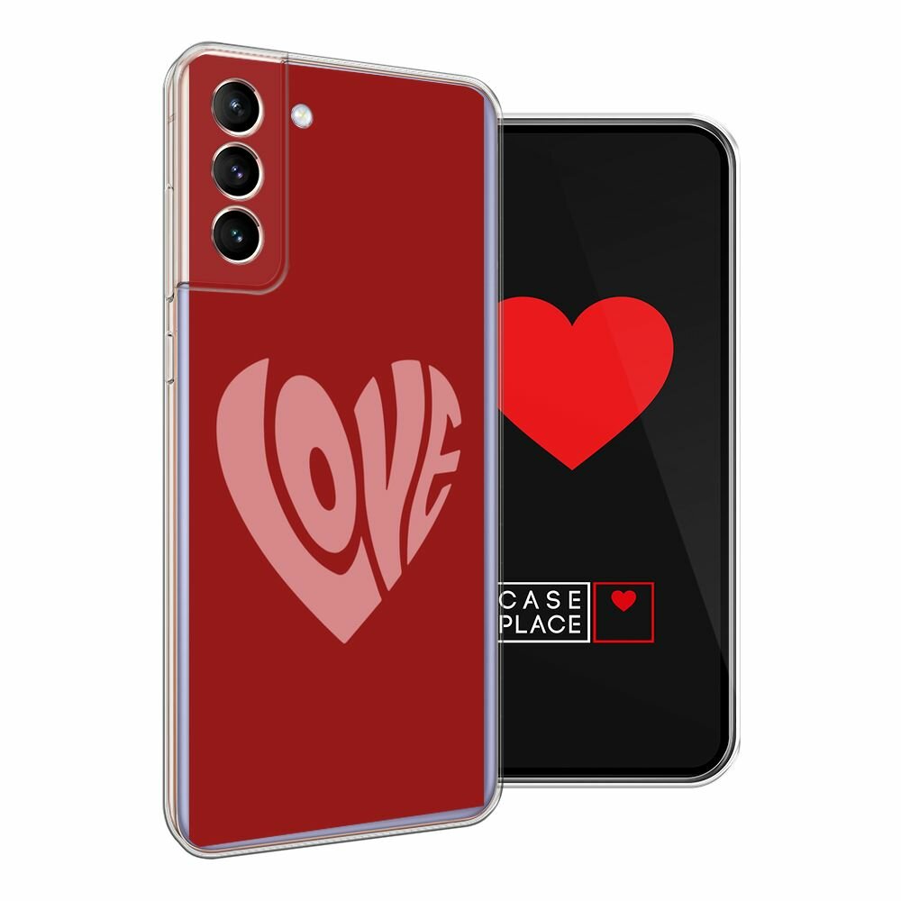 Чехол на Samsung Galaxy S21 + / Самсунг Галакси S21 Плюс с принтом "Love heart 1 - 14 февраля" — фото 1
