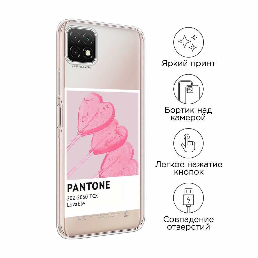 Чехол на Wiko T3 / Вико Т3 с принтом "Pantone Lovable 2 - 14 февраля", прозрачный — фото 1