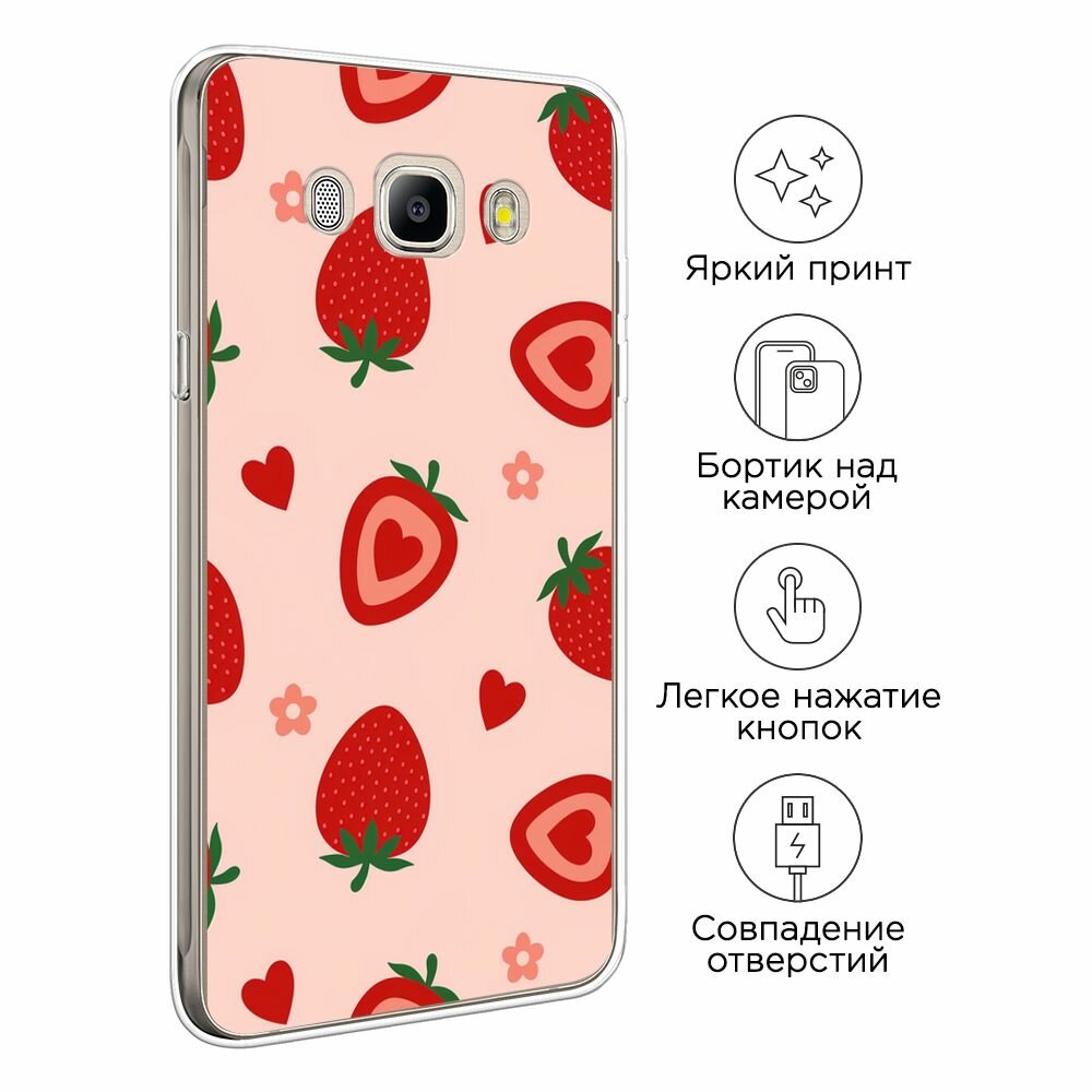 Чехол на Samsung Galaxy J5 2016 / Самсунг Галакси Джей 5 2016 с принтом "Heart strawberries 1 - 14 февраля" — фото 1