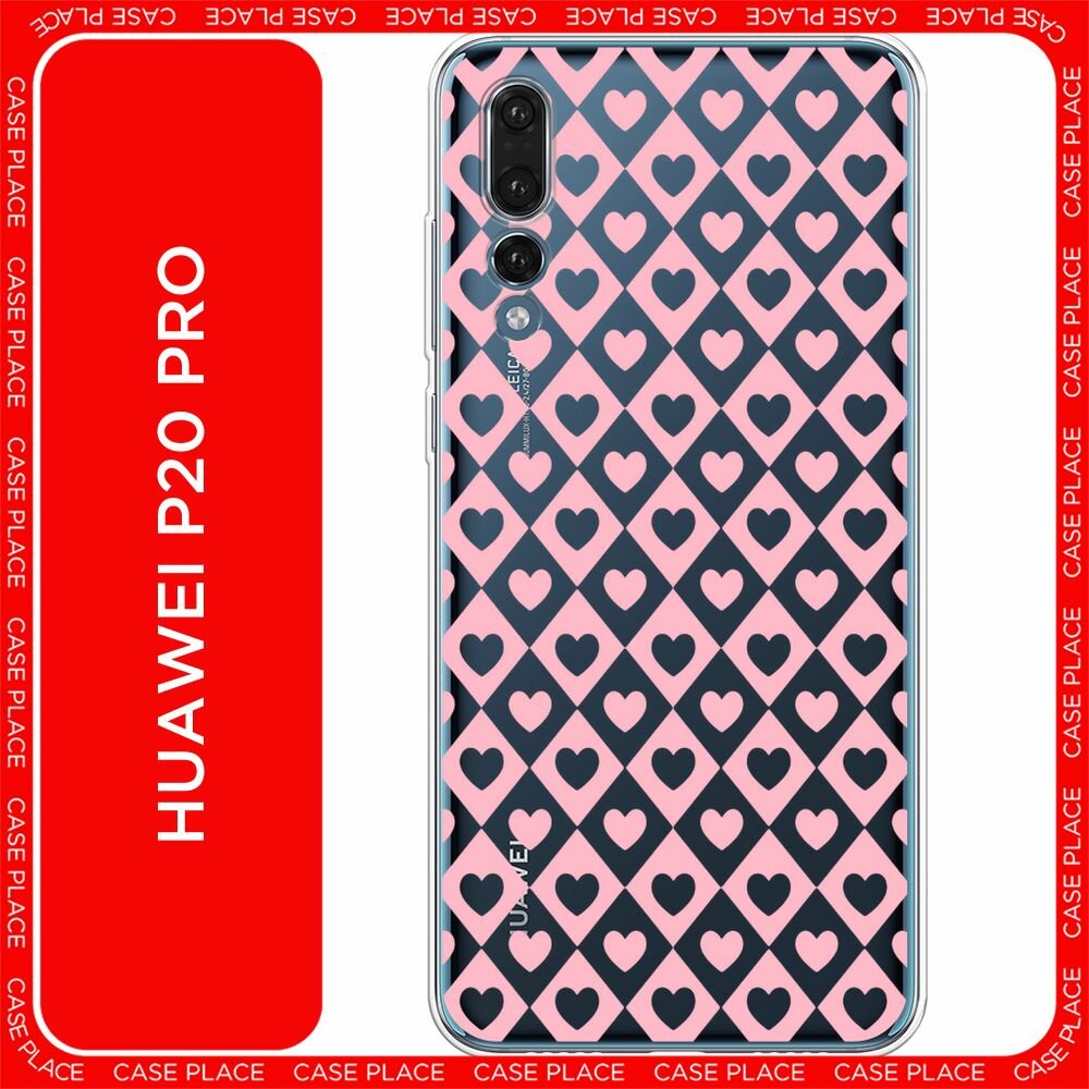 Чехол на Huawei P20 Pro / Хуавей П20 Про с принтом "Сердечки и клетка - 14 февраля", прозрачный