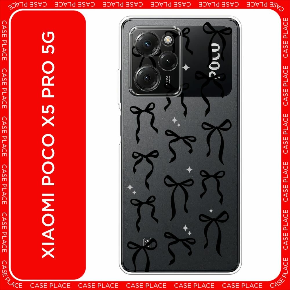 Чехол на Xiaomi Poco X5 Pro 5G / Сяоми Поко X5 Про 5G с принтом "Black bows", прозрачный