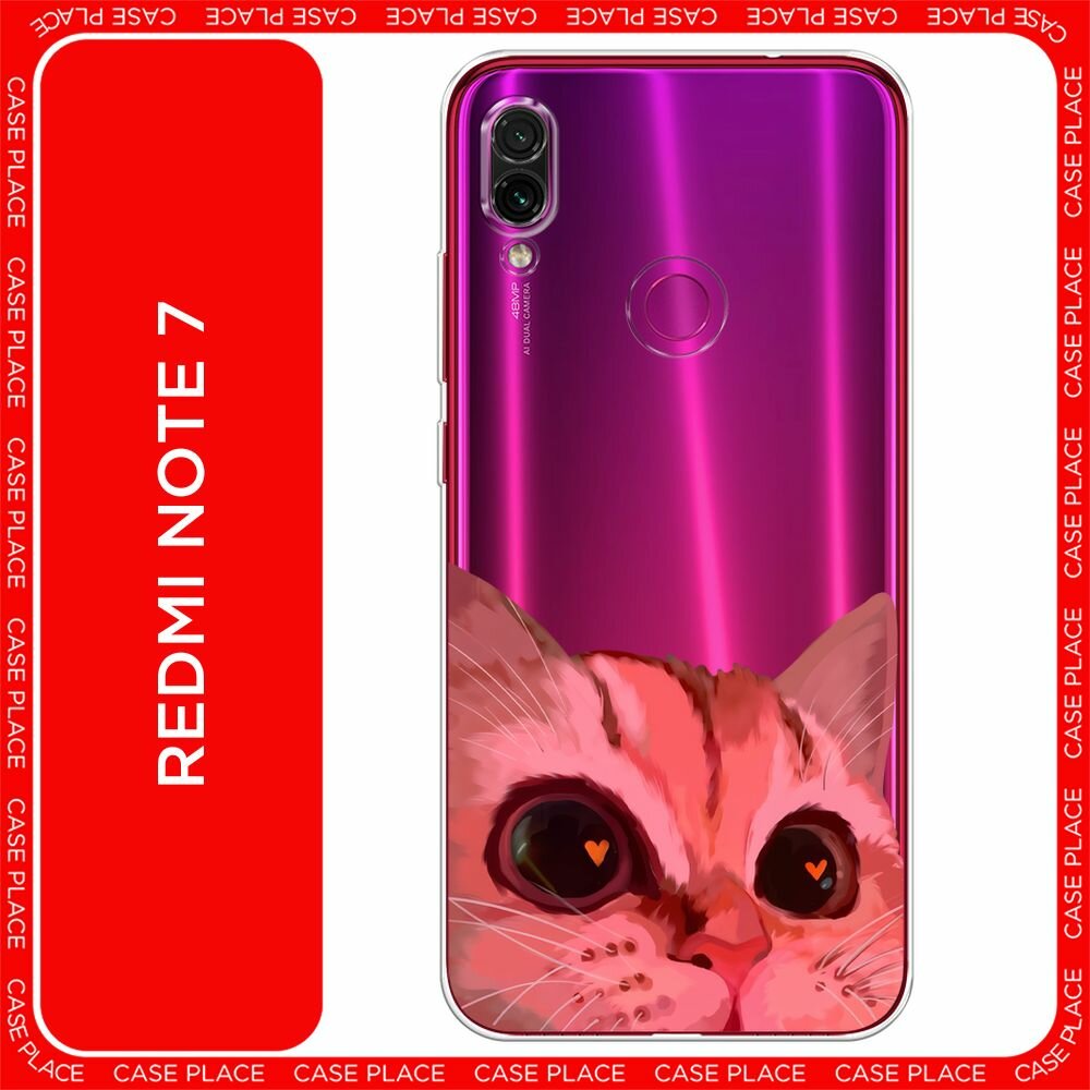 Чехол на Xiaomi Redmi Note 7 / Сяоми Редми Нот 7 с принтом "Affectionate cat - 8 марта", прозрачный