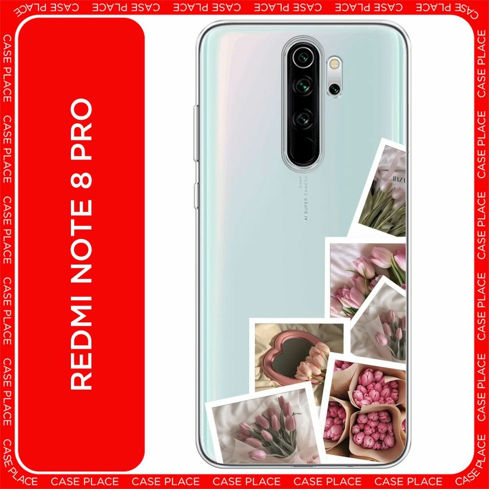 Чехол на Xiaomi Redmi Note 8 Pro / Сяоми Редми Нот 8 Про с принтом "Весенние фото - 8 марта", прозрачный
