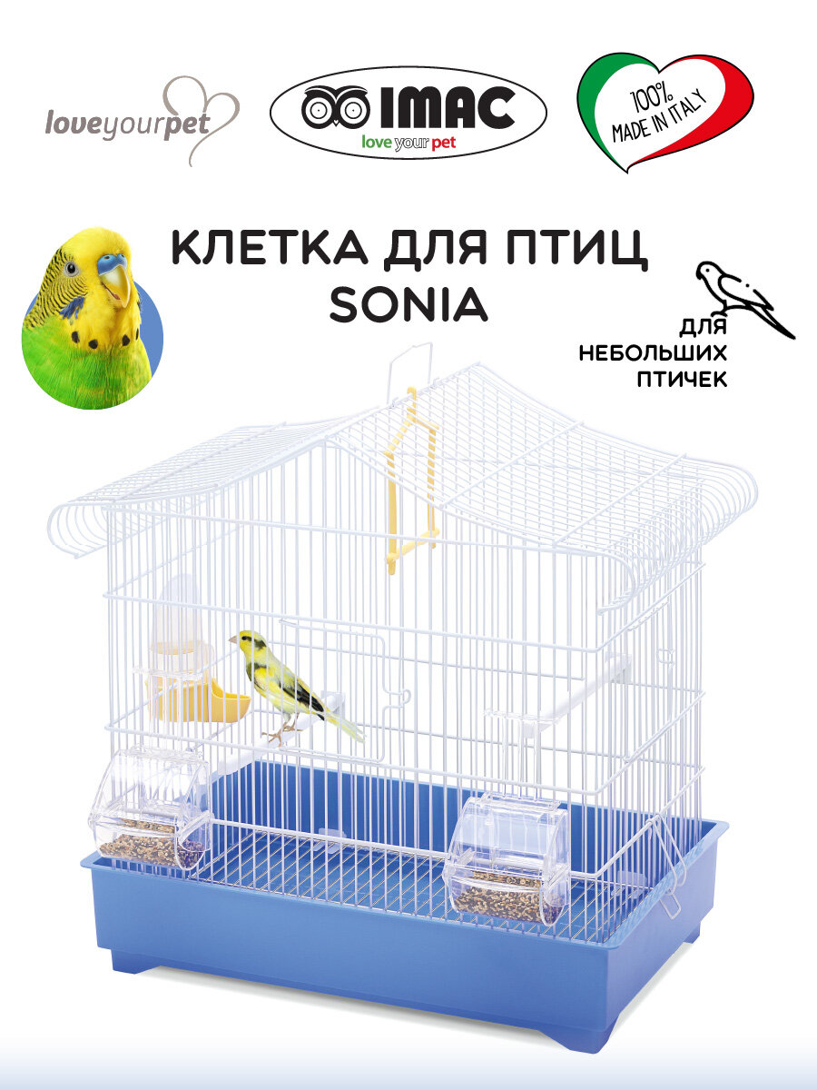 Клетка для птиц Imac SONIA 06063, 47x29x45 см, с кормушками и поилками