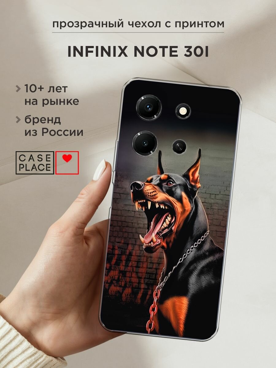 Чехол на Infinix Note 30i / Инфиникс Нот 30i с принтом "Доберман с цепью"
