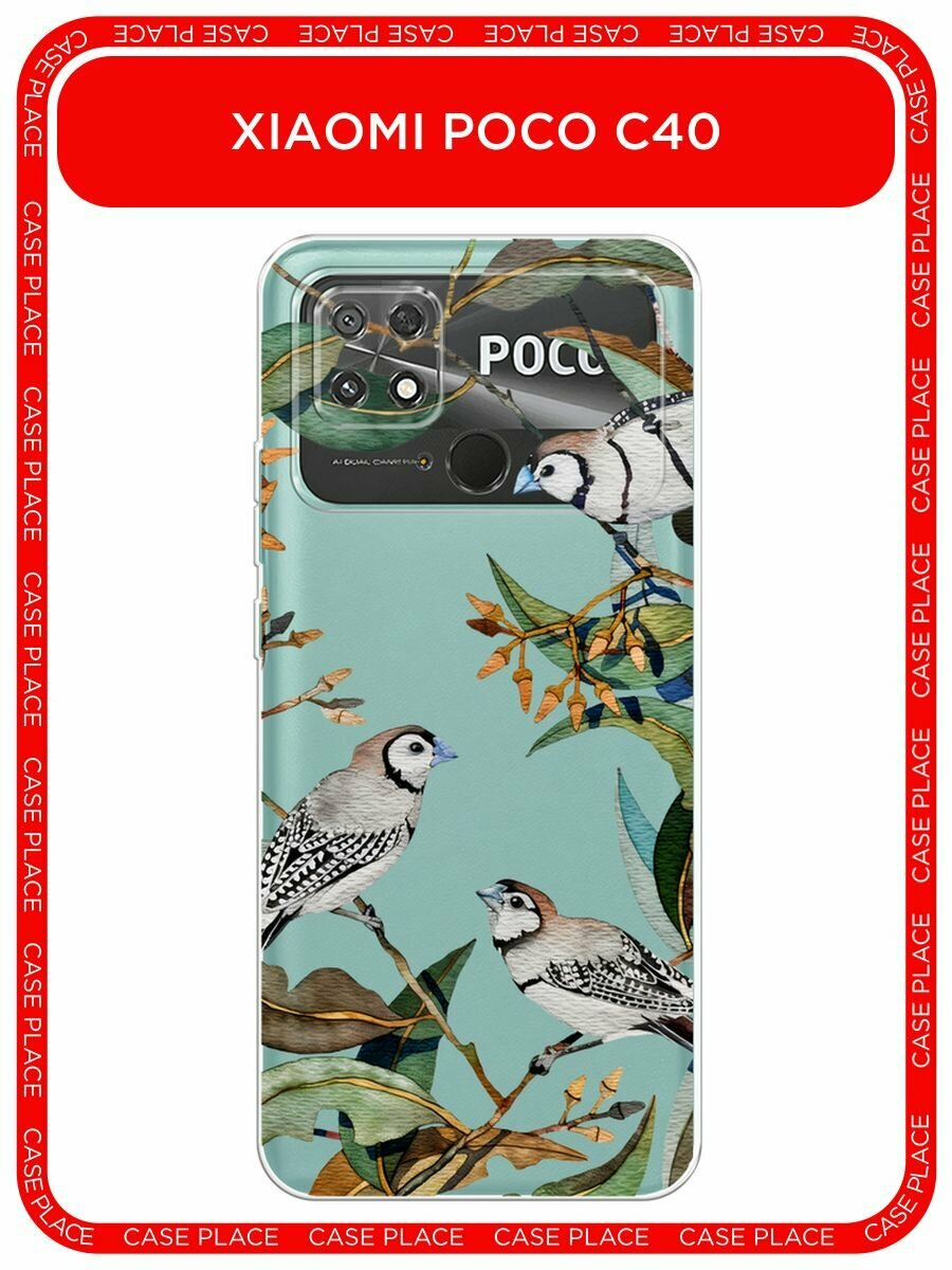 Чехол на Xiaomi Poco C40 / Сяоми Поко C40 с принтом "Птицы в листве", прозрачный