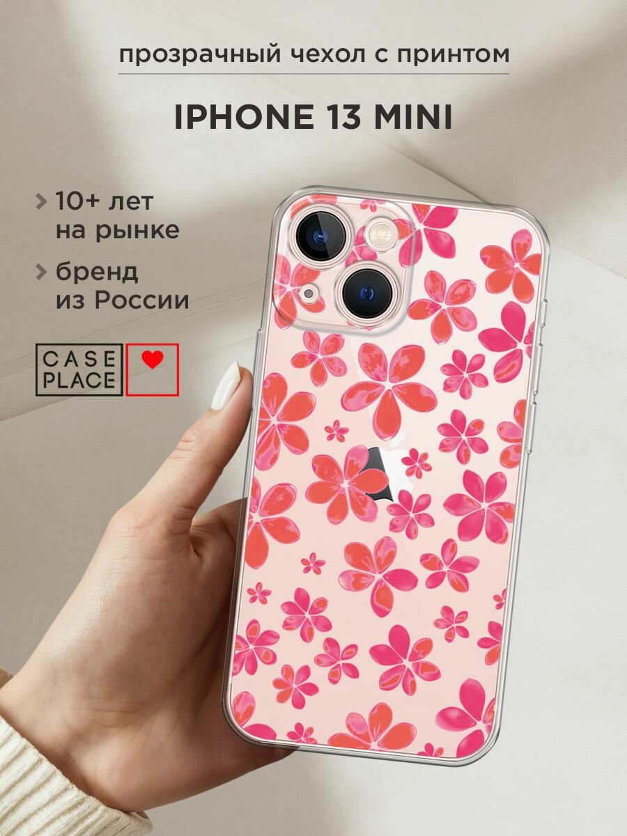 Чехол на Apple iPhone 13 mini / Айфон 13 мини с принтом "Росыпь ярких цветов", прозрачный