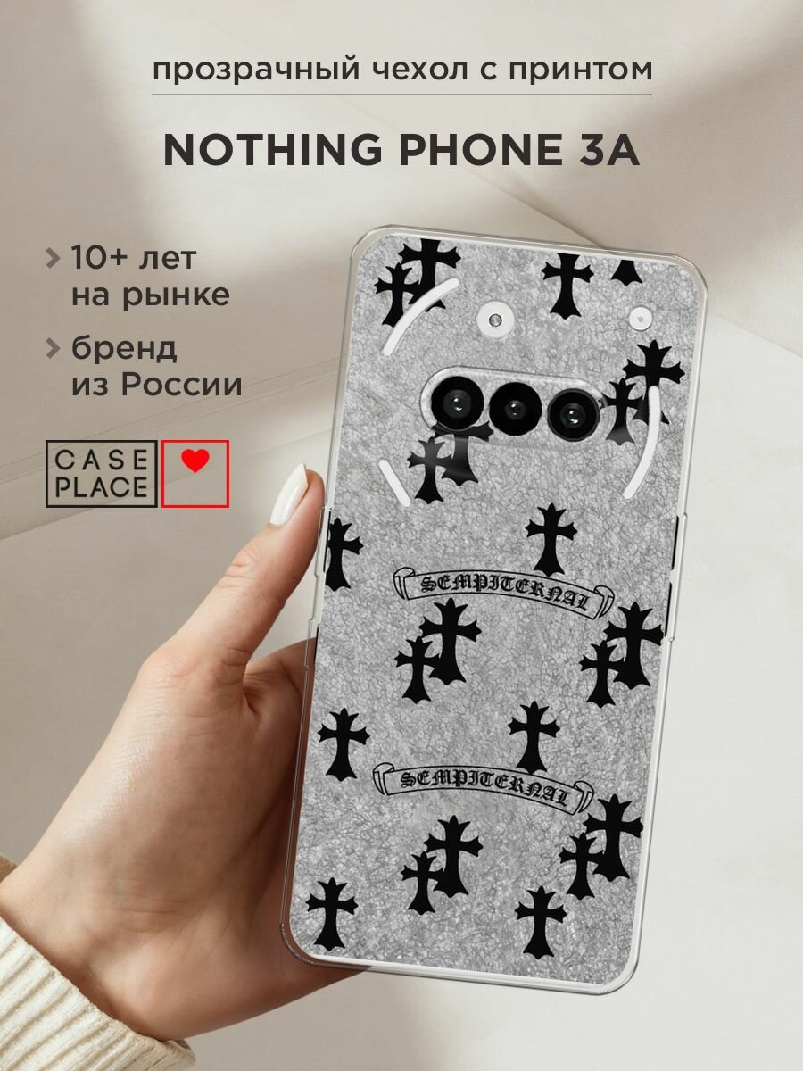 Чехол на Nothing Phone 3a / Нотинг Фон 3а с принтом "Кресты паттерн 3"